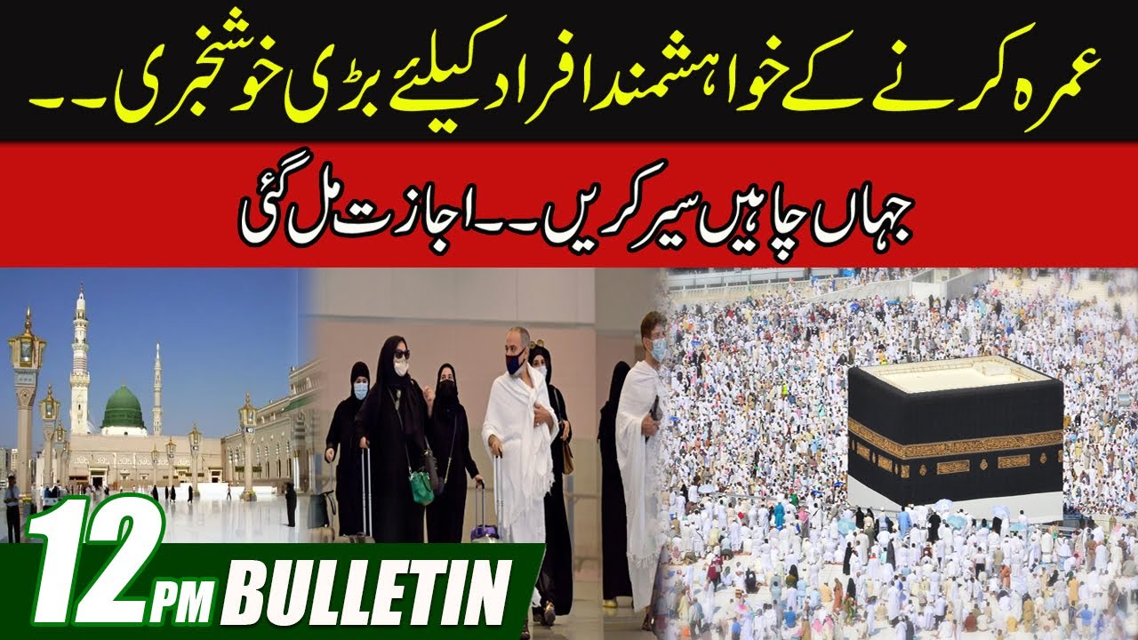 12pm News Bulletin l 02 Nov 2022 l City 41 - YouTube