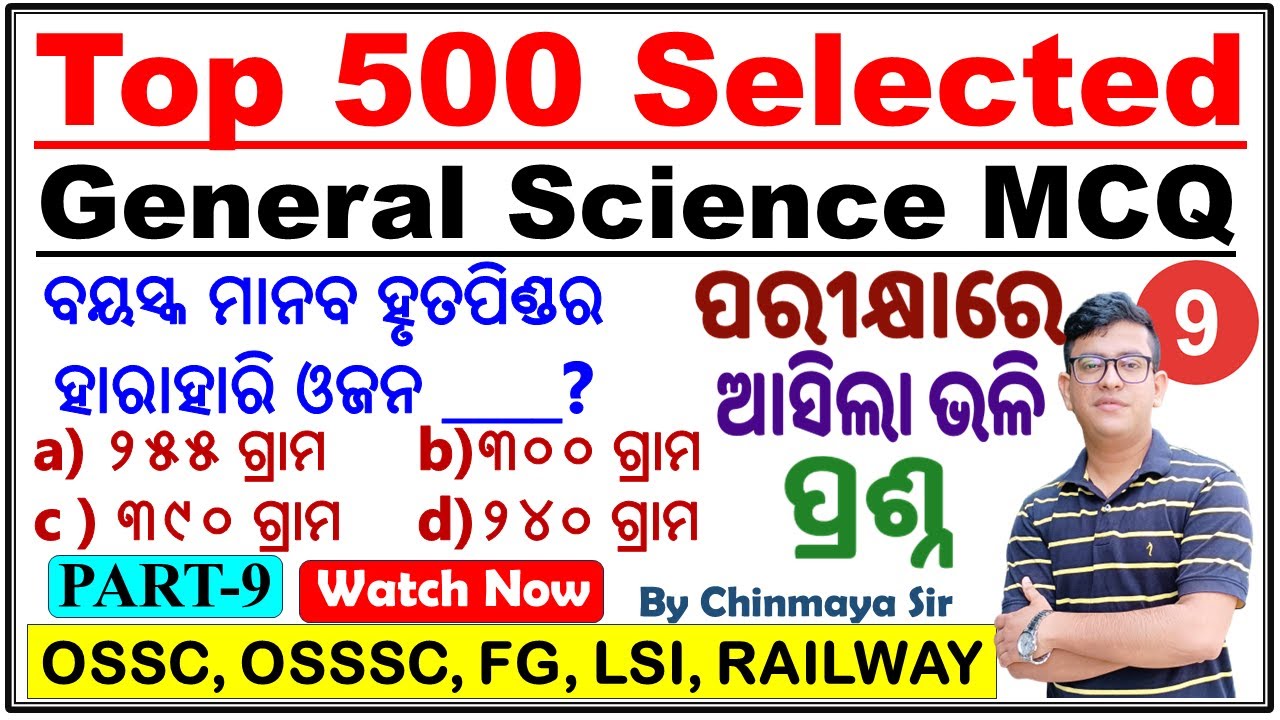 Top 500 Selected General Science Questions|PART-9|Forest Guard ...