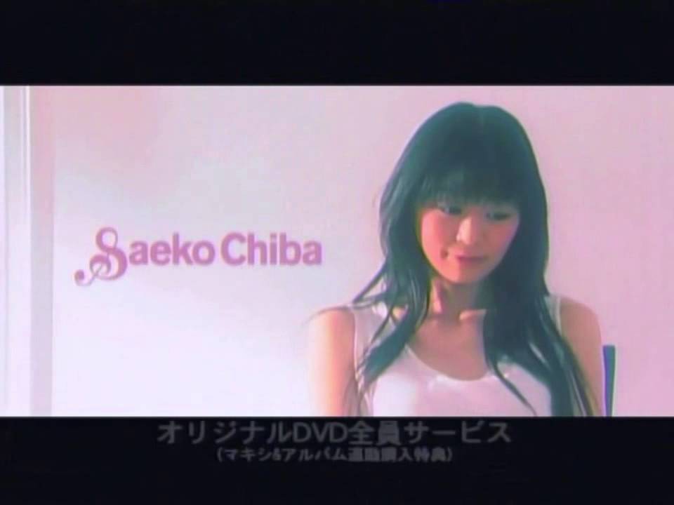 Saeko Chiba 1st Album melody In Stores Now - YouTube
