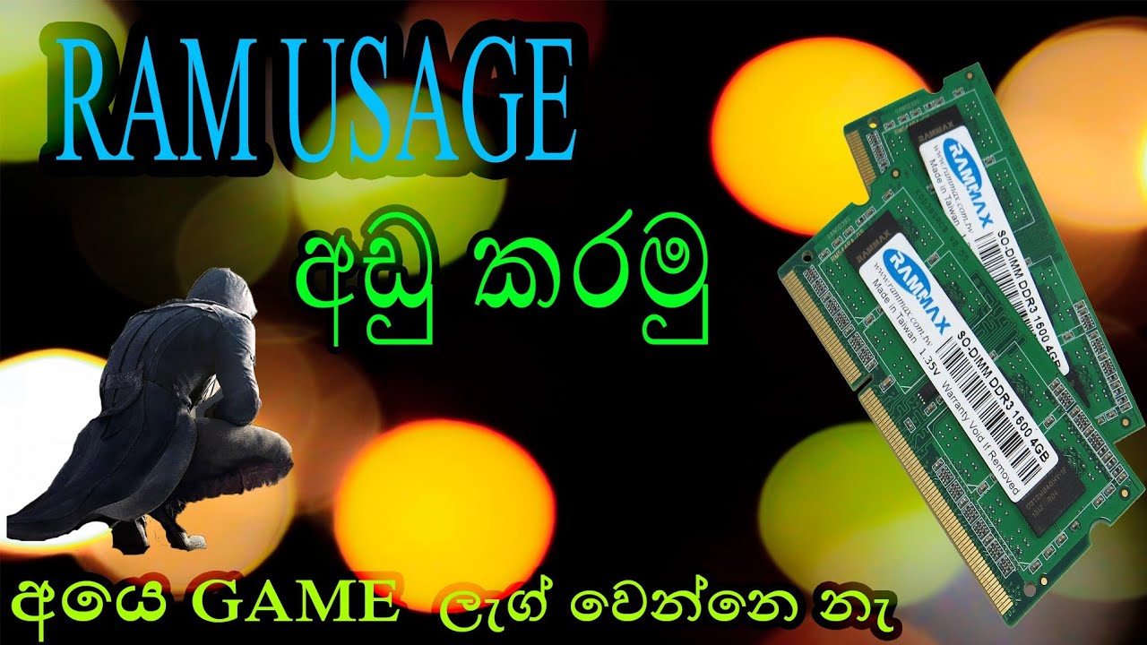 HOW TO FIX RAM sinhala in sinhala - YouTube