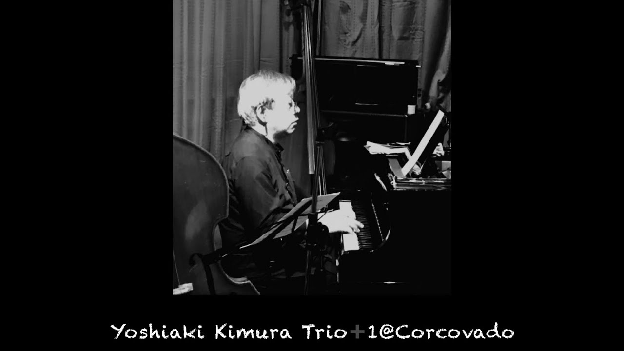 『Ana Maria／Wayne Shorter』Yoshiaki Kimura Trio ＋ 1 - YouTube