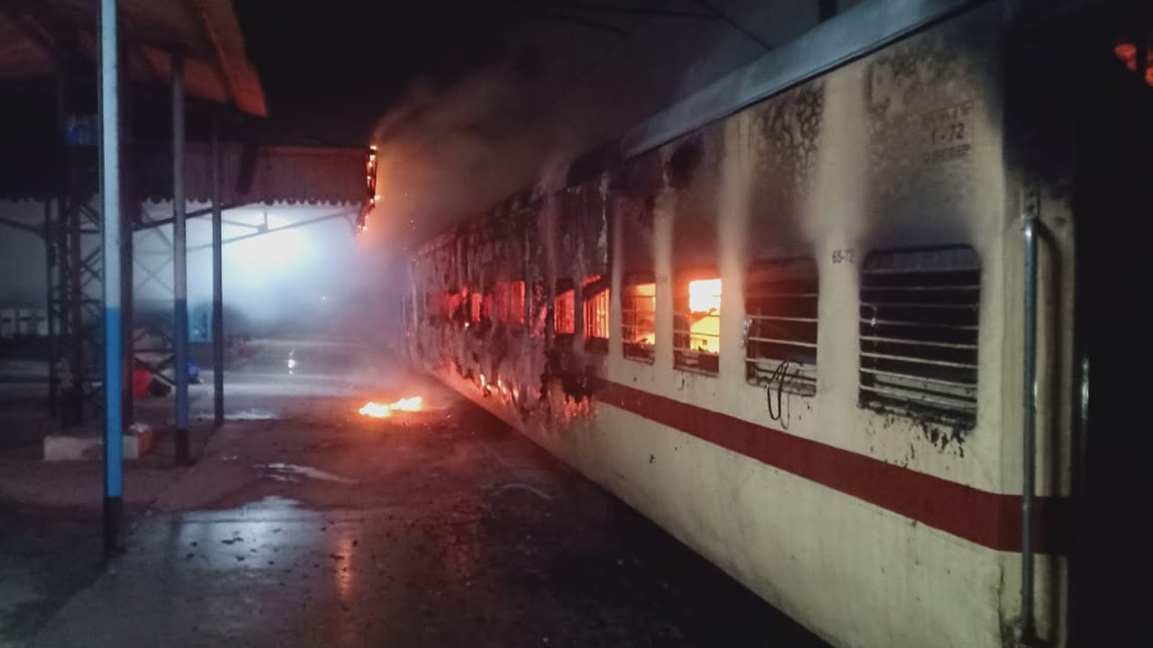 3 coaches of express train catch fire near Jalandhar - YouTube