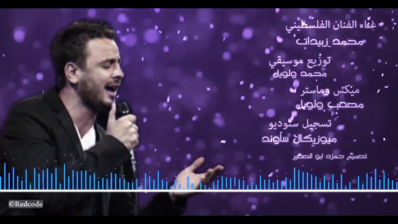 Mawtini Mawtini palestina - YouTube