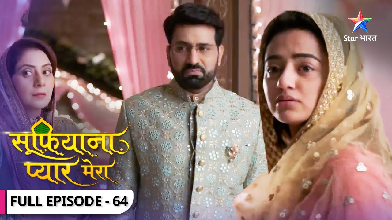 Sufiyana Pyaar Mera | Kya Zaroon ke saath jayegi Saltanat? | FULL ...