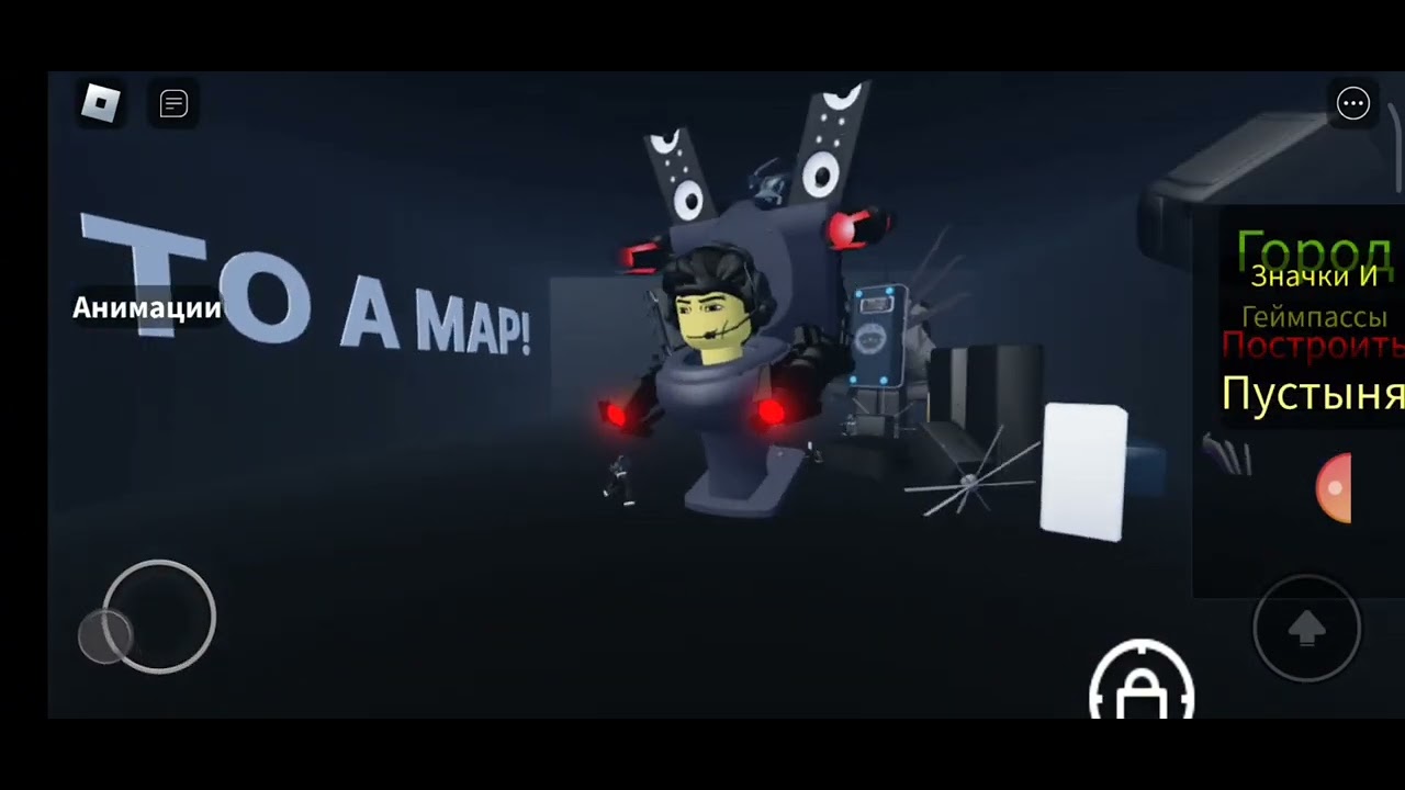 как найти g-man 4.0 - YouTube