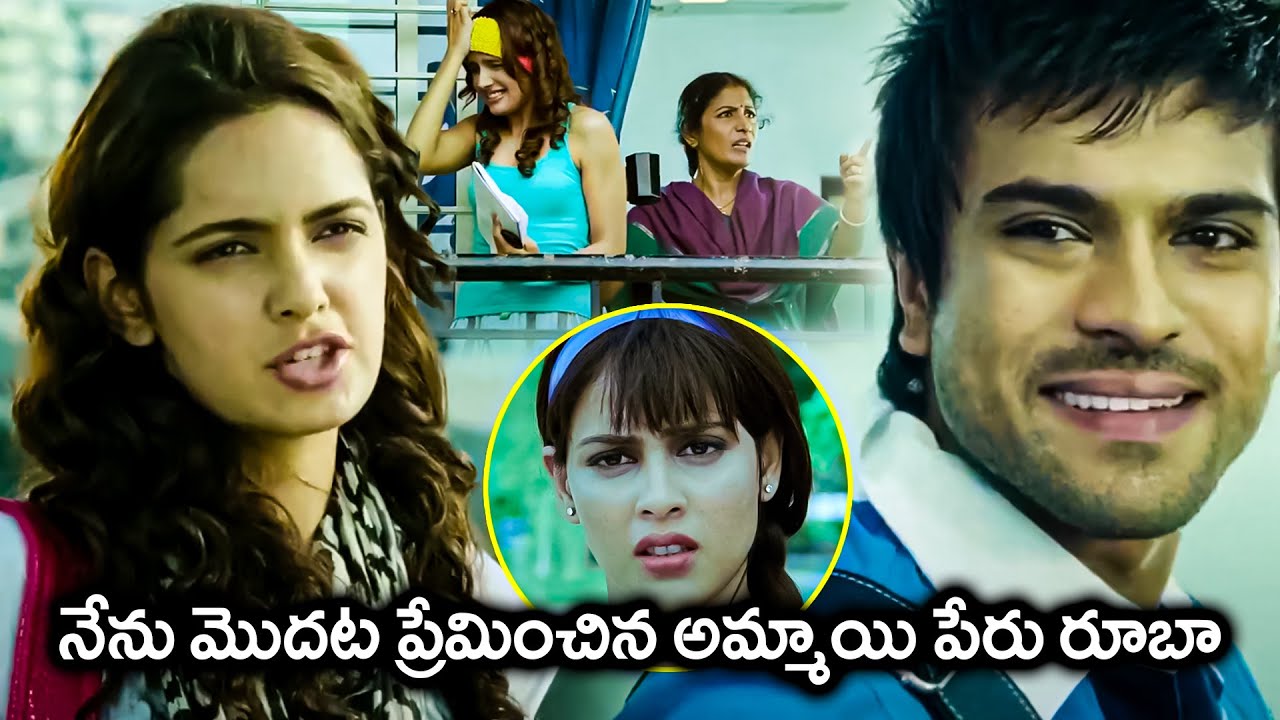 Orange Movie Ram Charan Telling About His Love Story To Genelia ...