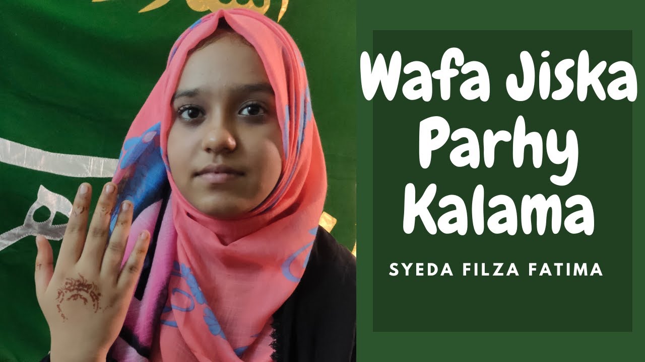 Wafa Jiska Parhy Kalma | Syeda Filza Fatima - YouTube