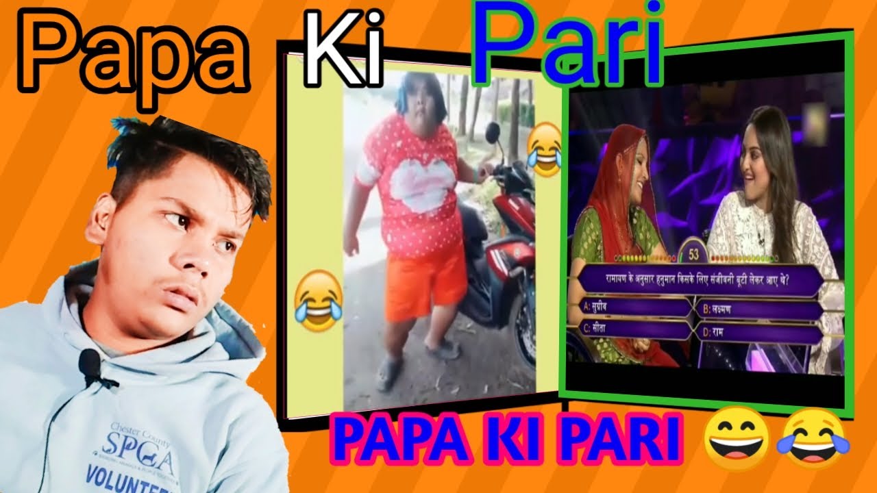 Types of Papa ki Pari || funny papa ki Pari - YouTube