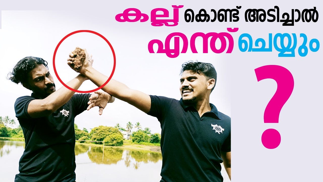 Self Defense Against Stone Attack - YouTube