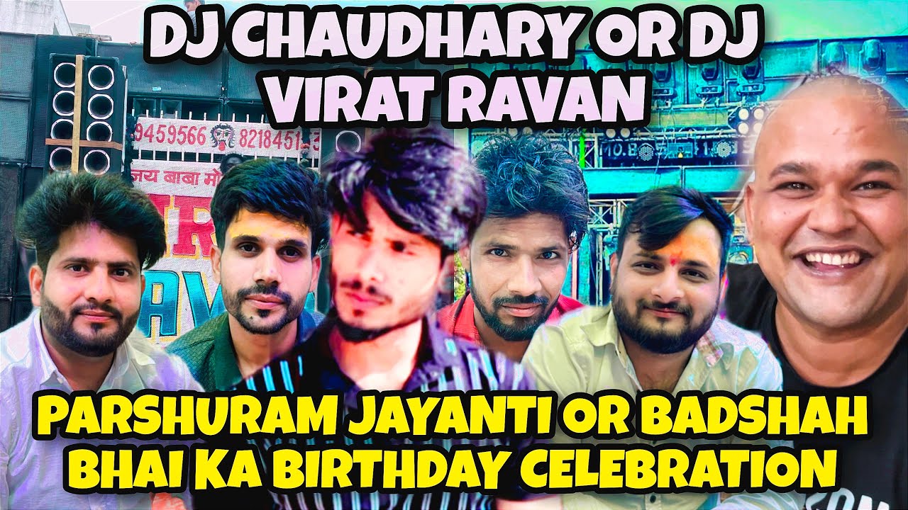 Chaudhary dj no1 jatin bhai or arun bhai - YouTube