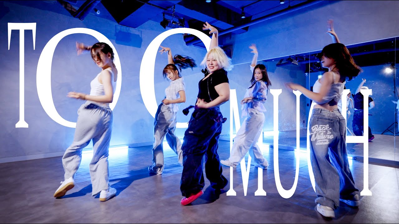 [SUBIN] CHOREOGRAPHY DANCE CLASS Ι DOVE CAMERON - TOO MUCH Ι ONMUSIC ...