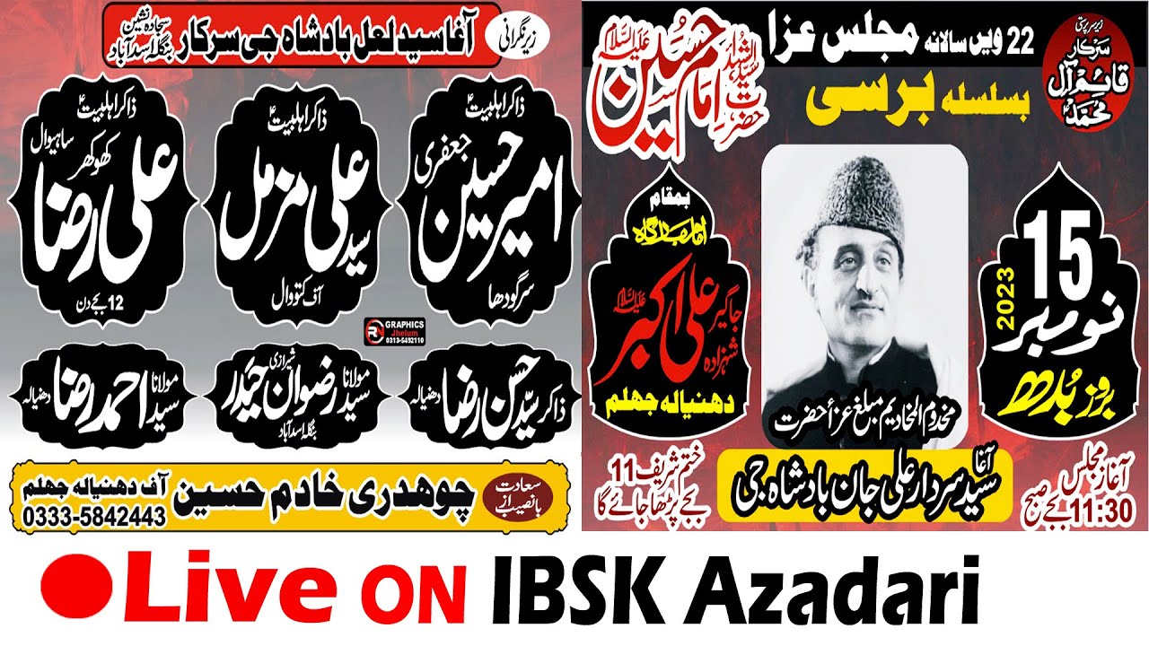 Live Majlis Aza Dhanyala - 15 Nov 23 - Barsi Agha Syed Sardar Ali Jan ...