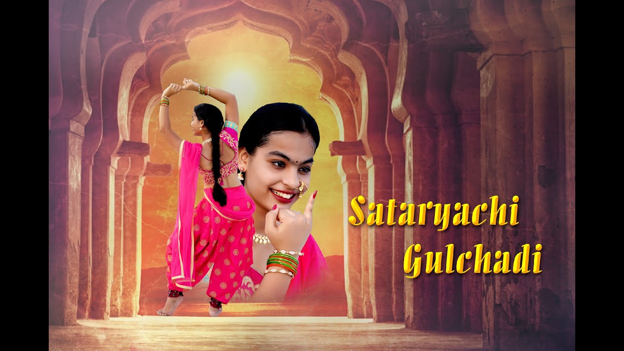 Sataryachi Gulchadi | Lavni Dance | - YouTube