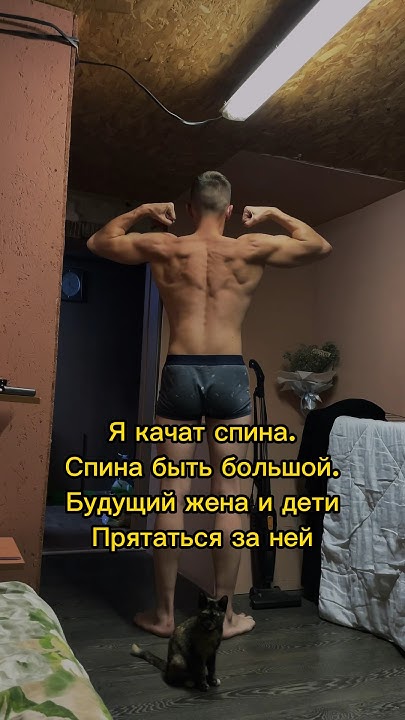 Как накачать широкую спину Fitnessmotivation Gim Youtube