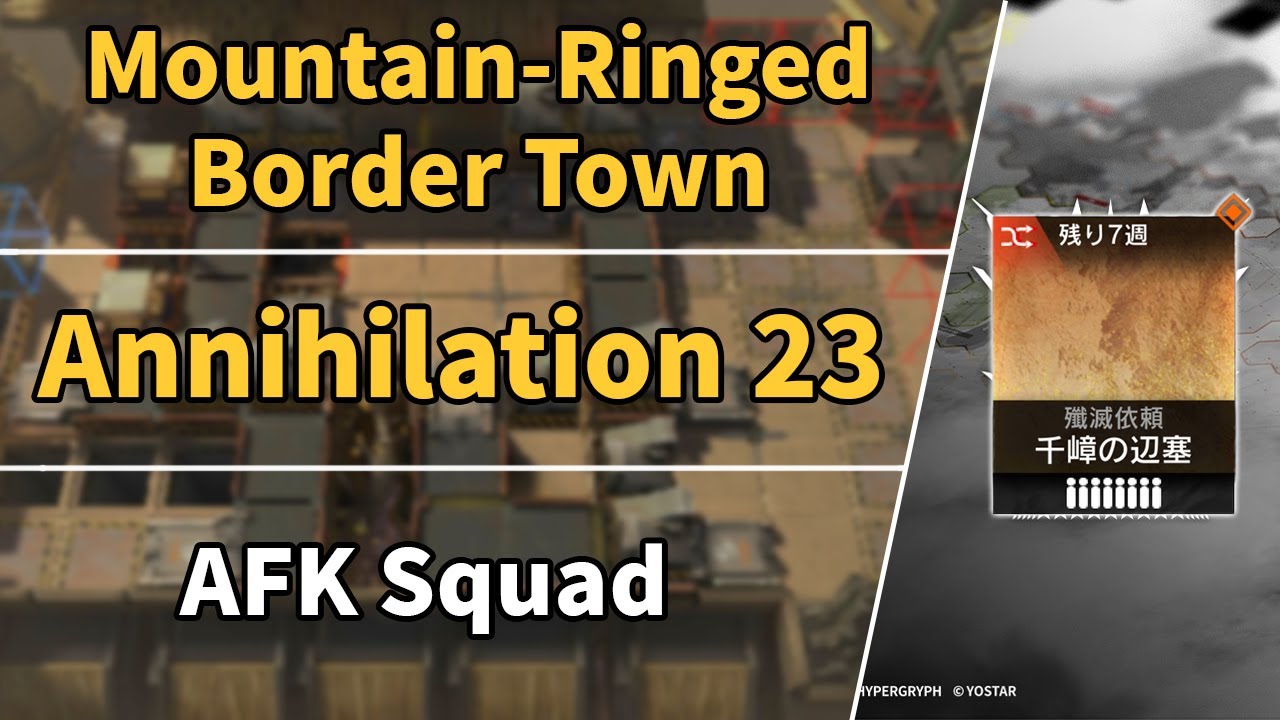 Annihilation 23 | Mountain-Ringed Border Town | AFK Squad 【Arknights】 - YouTube