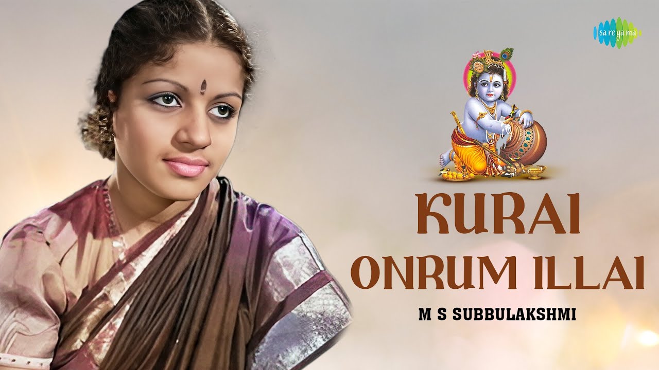 Kurai Onrum Illai - Ms Subbulakshmi | Radha Viswanathan | Saregama Carnatic Classical - YouTube