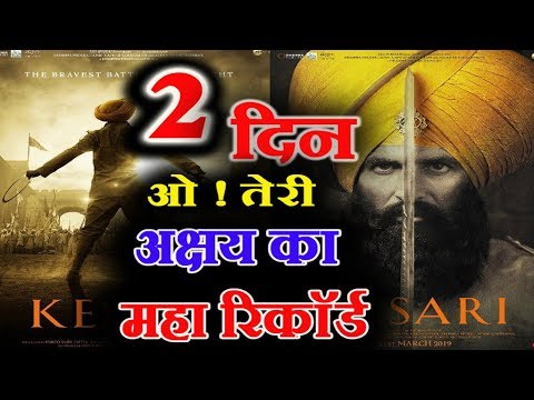 Kesari 2 Day Box Office Collection | Kesari Full Movie Collection ...