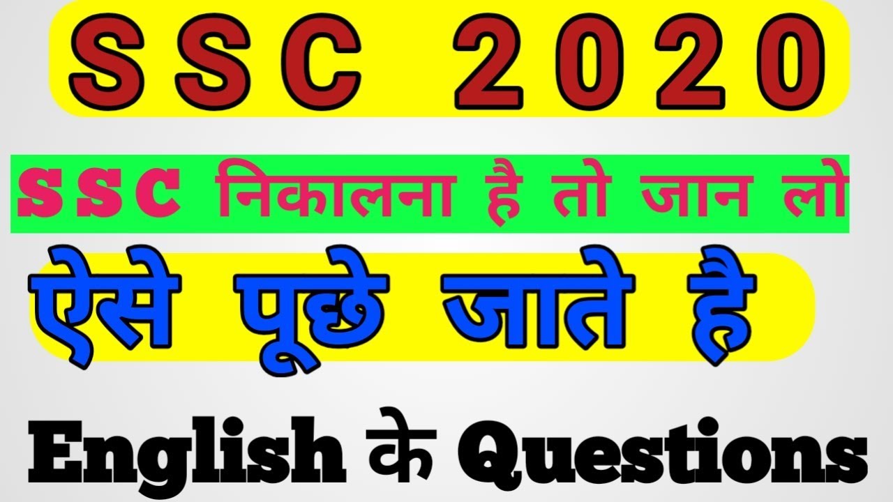 SSC LDC English Previous year questions 2020|| #ssc #chsl #ldc ...