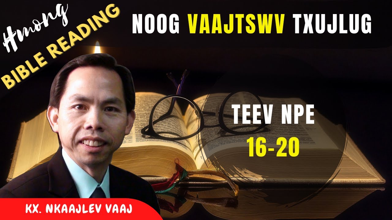 Noog Vaajtswv Txujlug Phoo Teev Npe Tshooj 16 Txug Tshooj 20 | Kx ...