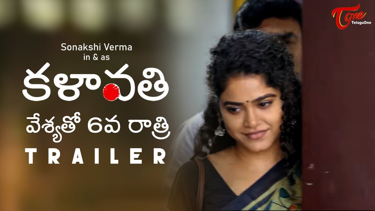 KALAVATHI Web Series | The Destination | Epi 6 Trailer | Sonakshi Verma ...