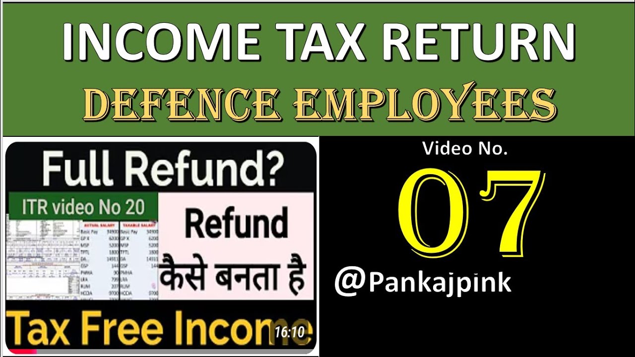 #Full refund # अपना maximum refund कैसे करें - YouTube