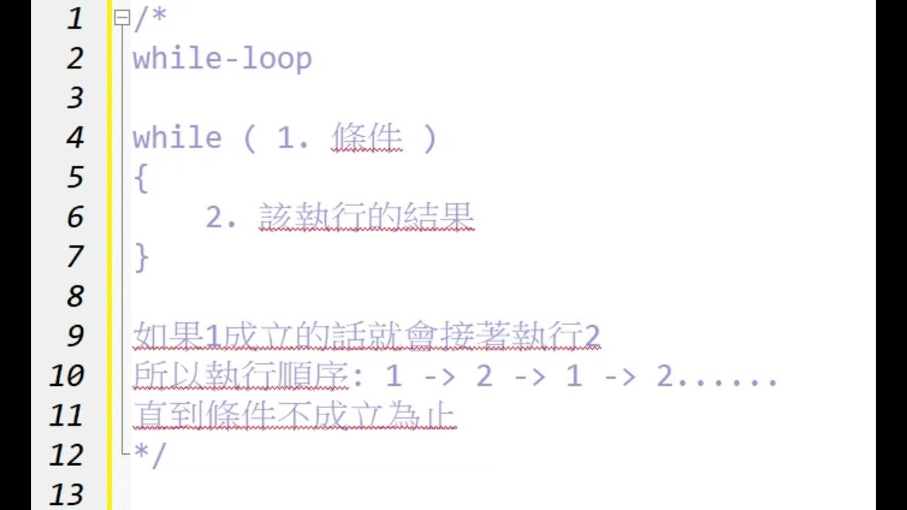 zerojudge解題網站的a004. 文文的求婚 - YouTube