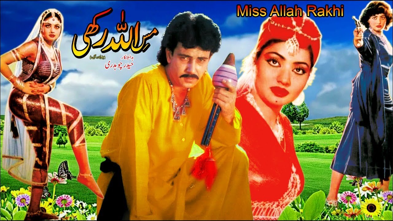 MISS ALLAH RAKHI (1989) - Nadra & Ismail Shah - OFFICIAL PAKISTANI ...