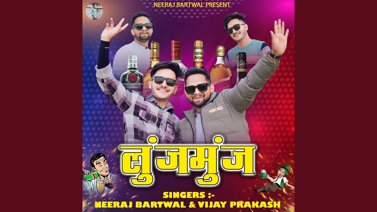 Lunj Munj - YouTube