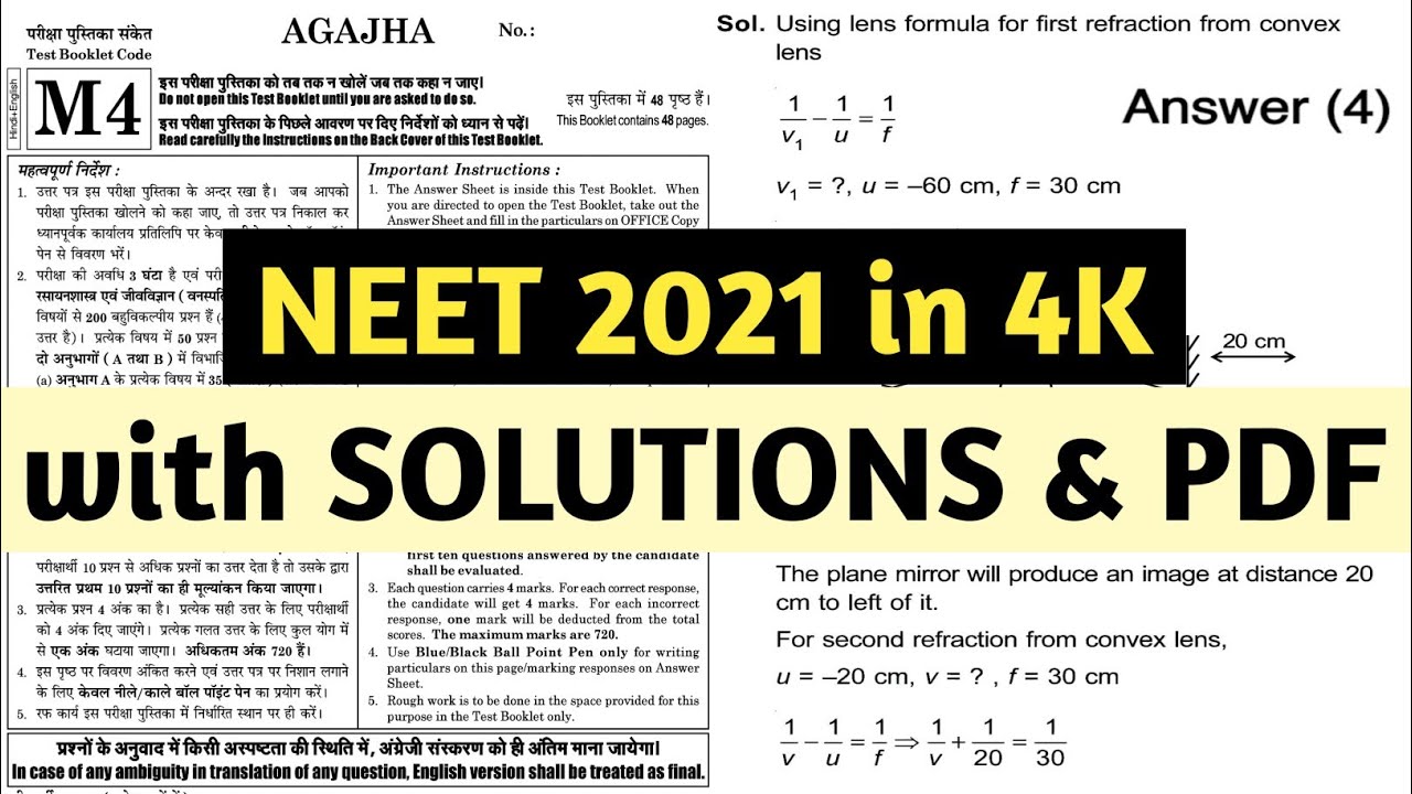 Neet 2021 Paper Solution Physics Chemistry Biology | Full NEET 2021 ...