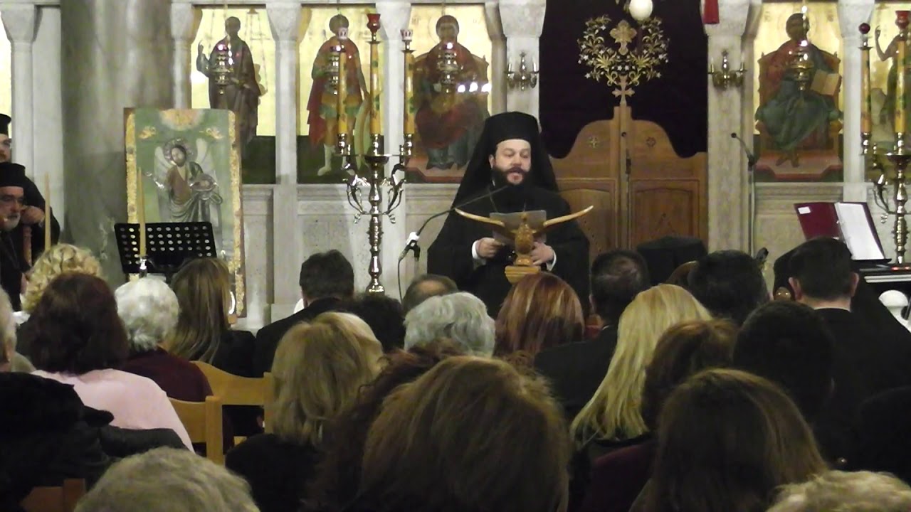 Η εκδήλωση κοπής της βασιλόπιτας της ιεράς μητροπόλεως νέας Ιωνίας ...