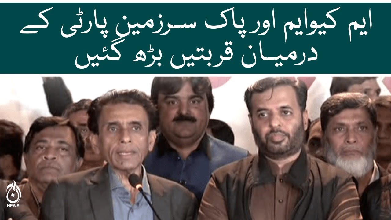 Khalid Maqbool Siddiqui met with Mustafa Kamal along with the ...