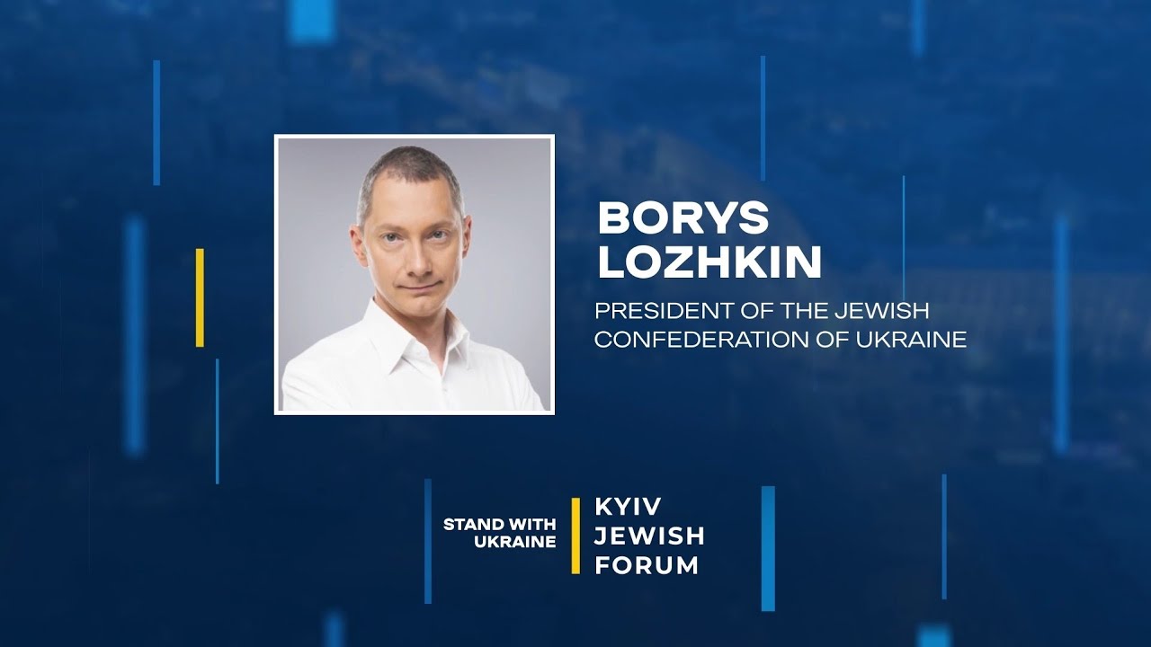 KJF-2023. Day 1. Boris Lozhkin. Opening Remarks - YouTube