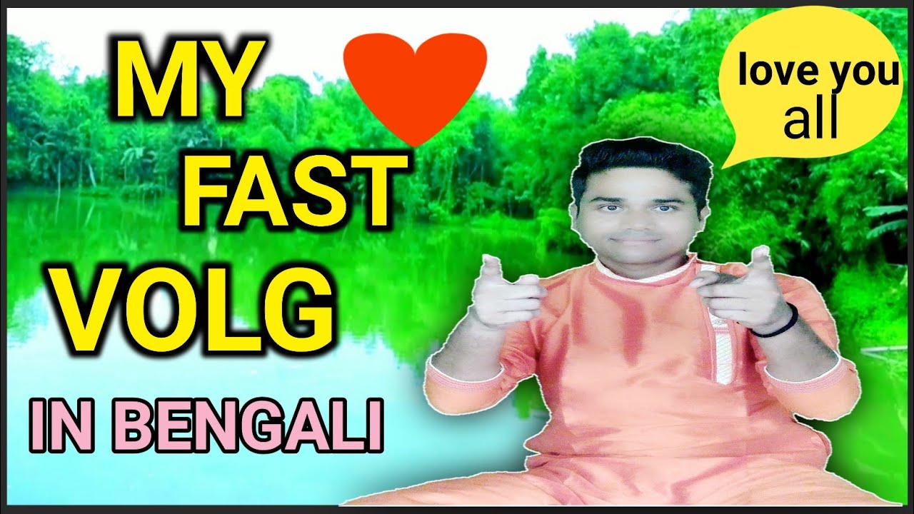 My fast volg🔥@srikhol madhab#how to viral my fast volg #volg - YouTube