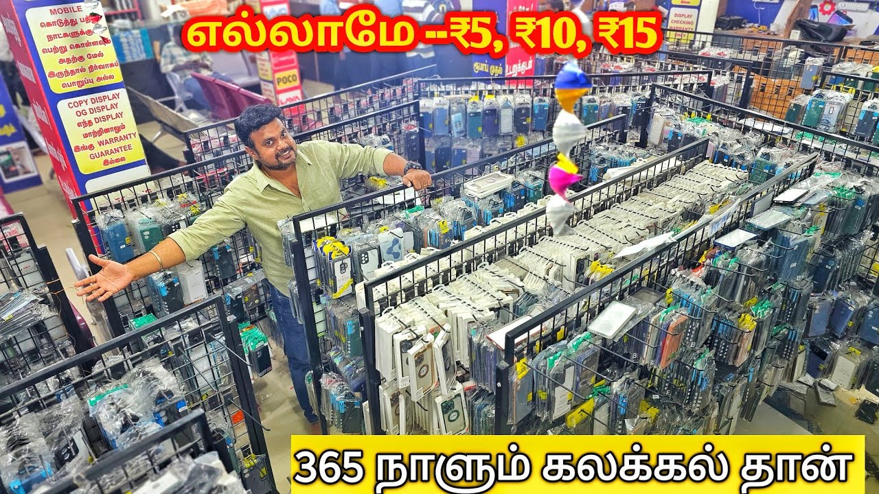Mobile Display change offer | mobile accessories in Coimbatore | Mobile ...