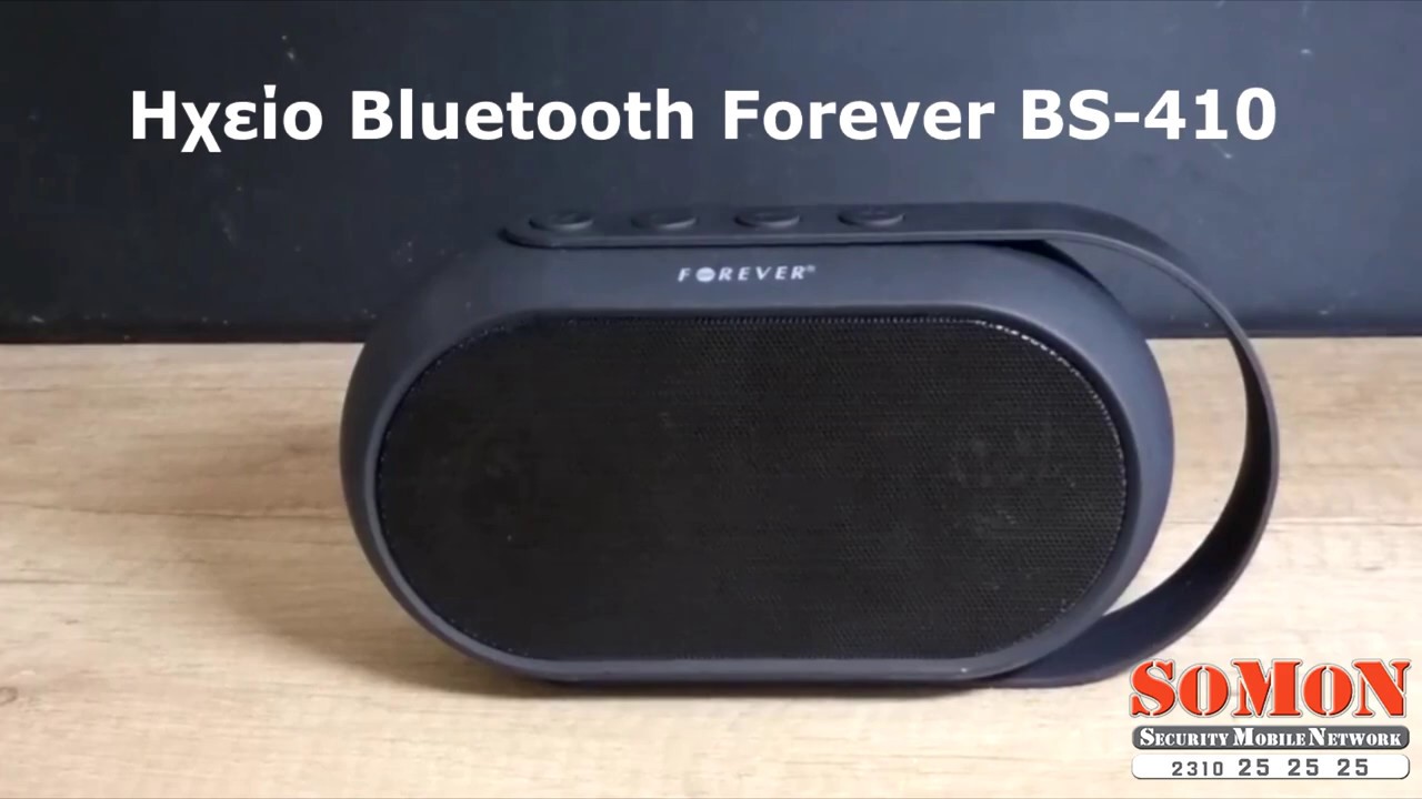 Ηχείο bluetooth Forever BS-410 - YouTube