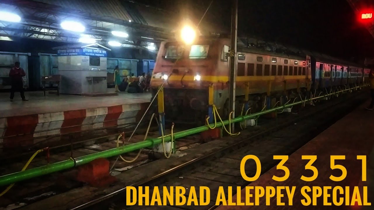 03351 Dhanbad Alleppey Special arriving Rourkela Junction - YouTube
