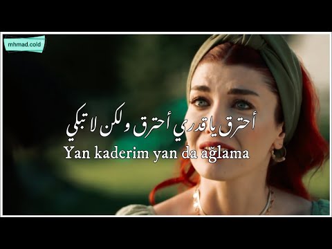 أغنية الحلقة 31 من مسلسل نجمة الشمال مترجمة (أحترق يا قدري) Soner Avcu & Pelin Orhuner - Yan Kaderim
