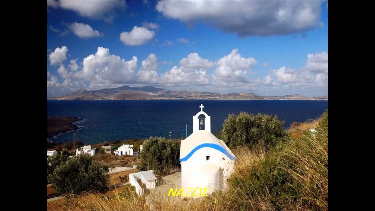 ΕΛΛΑΔΑ ΝΗΣΙΑ - YouTube