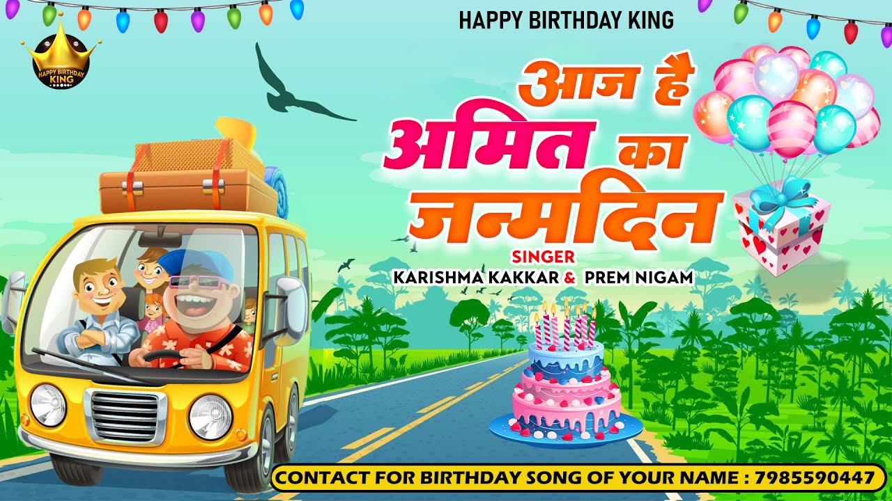 Happy Birthday Amit |आज है अमित का जन्मदिन Amit Birthday Song |Aaj Hai ...