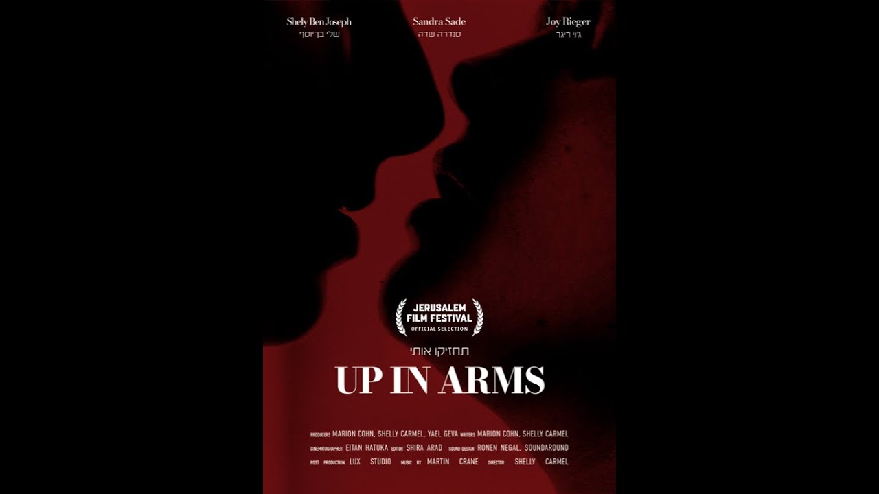 Up In Arms (Trailer) - YouTube