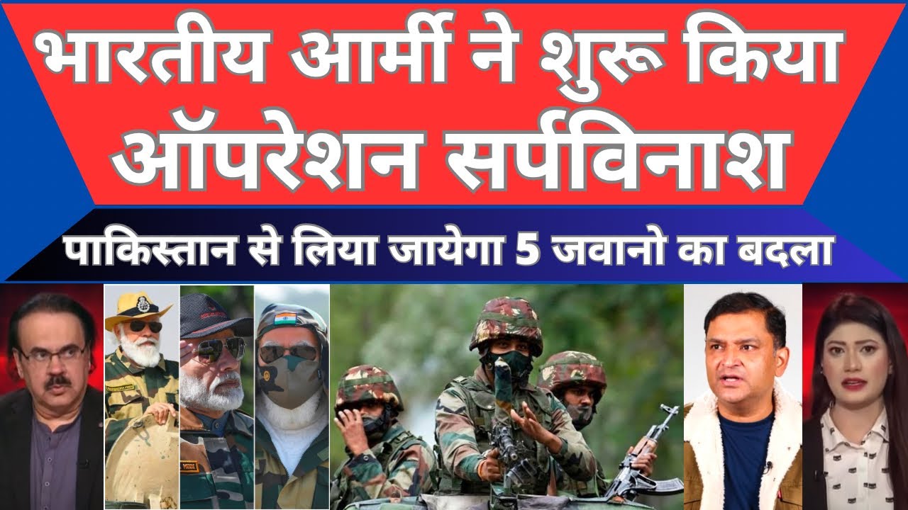 Indian Army operations in Jammu and Kashmir | Poonch | pak media on ...