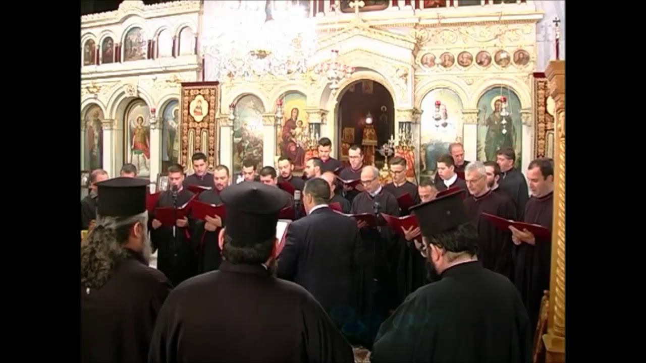 Απολυτίκιο Μεγάλης Παναγίας Θηβών...Ψάλλει η Χορωδία Ιεροψαλτών Θηβών ...
