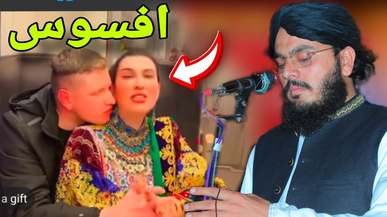 Mufti wasimullah Qureshi Sab bayan by roohullah studio - YouTube