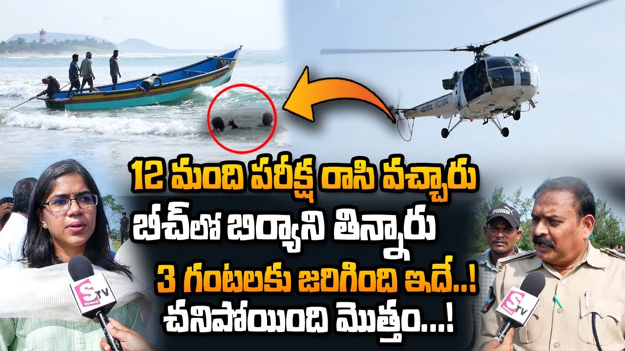 DCP Srinivas and Joint Collector About Anakapalli Engineering Student ...