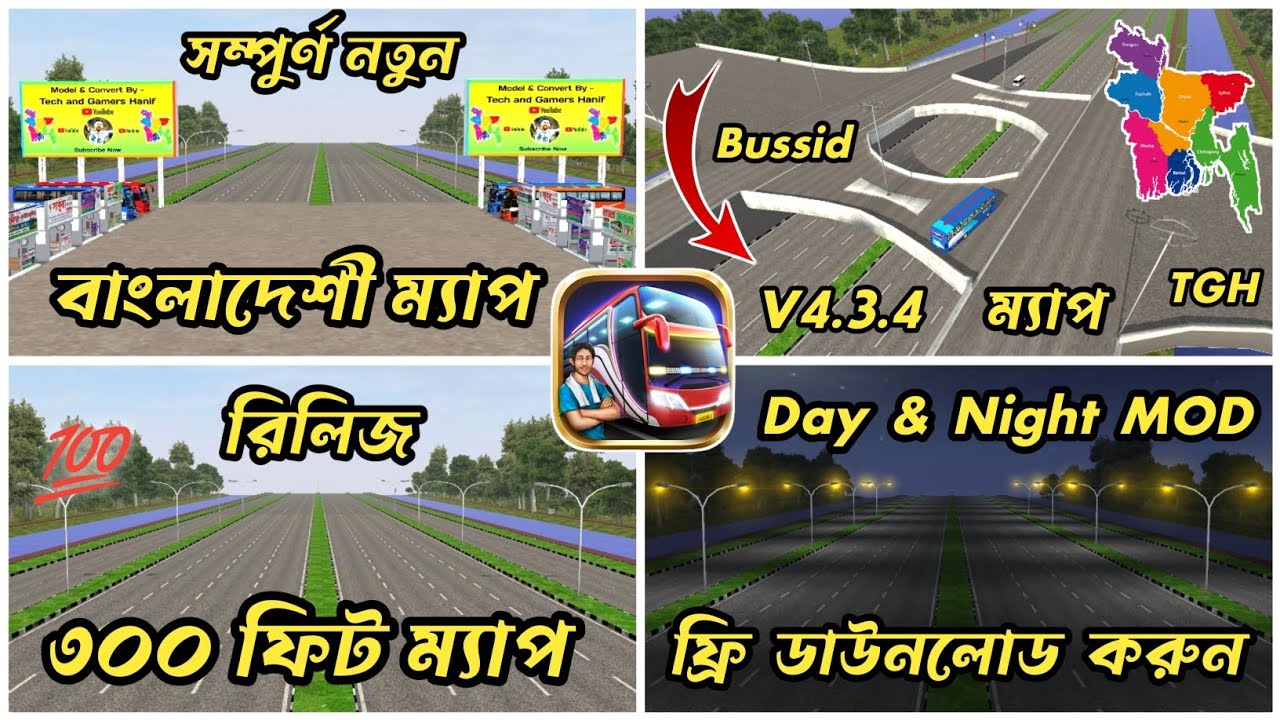 Finally Released 🇧🇩 New Bangladeshi 300 Feet Map For Bussid 🔥 Review ...