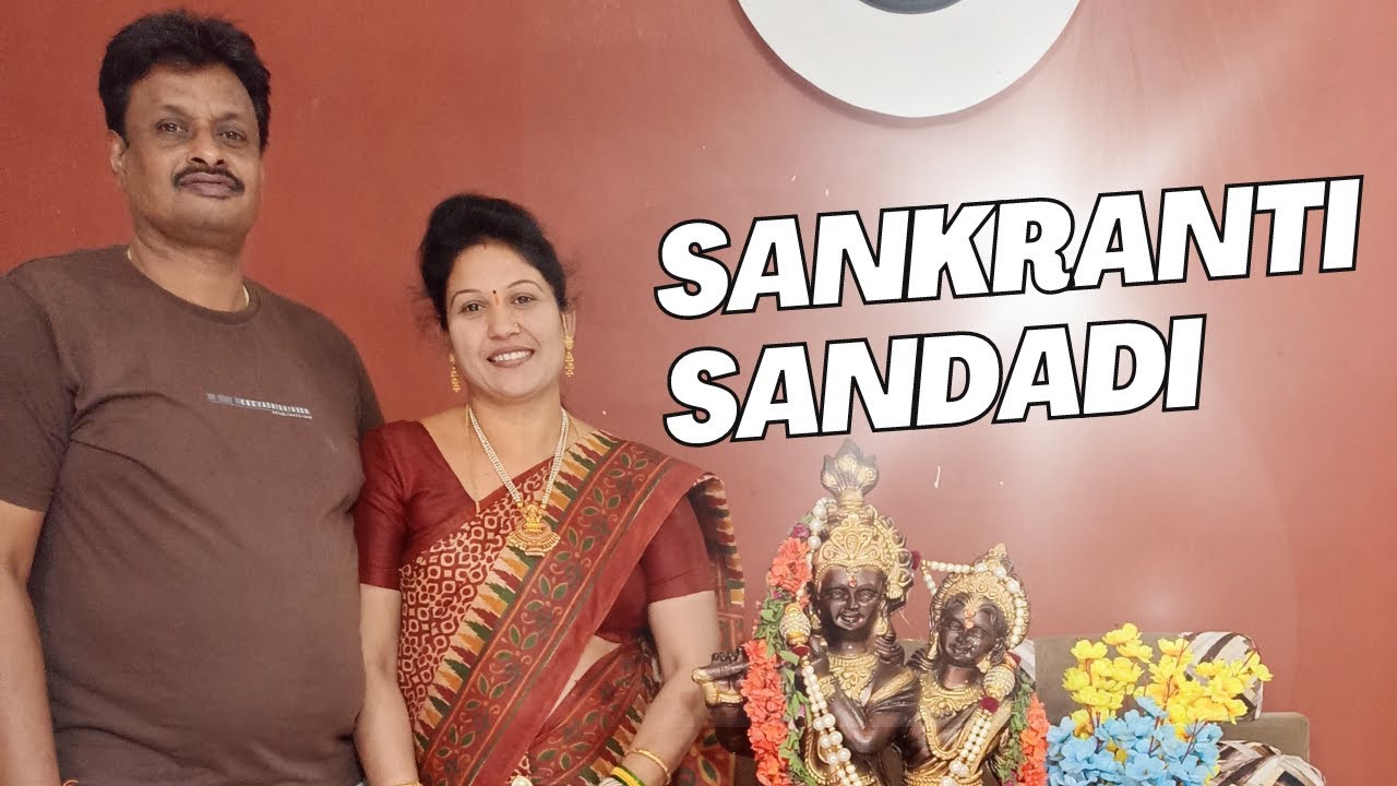 Sankarathi Sandadi at home | Shubham Jainwar | - YouTube