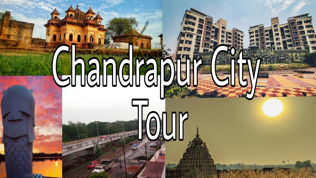 Chandrapur City Tour Within 2.40 Minutes | MH 34 | चंद्रपूर शहर - YouTube