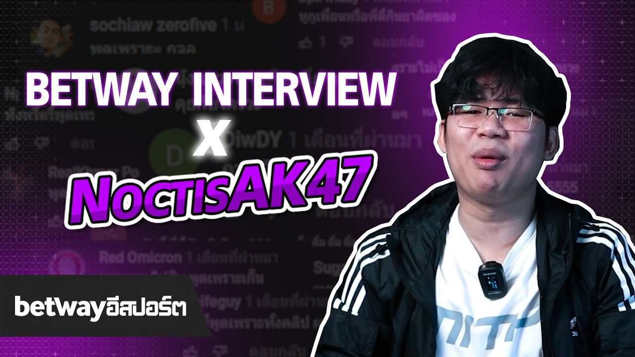 Betway Interview x NoctisAK47 | Rank 1 กับพี่ดี้ใครเจ๋งกว่า ?? Noctis ...