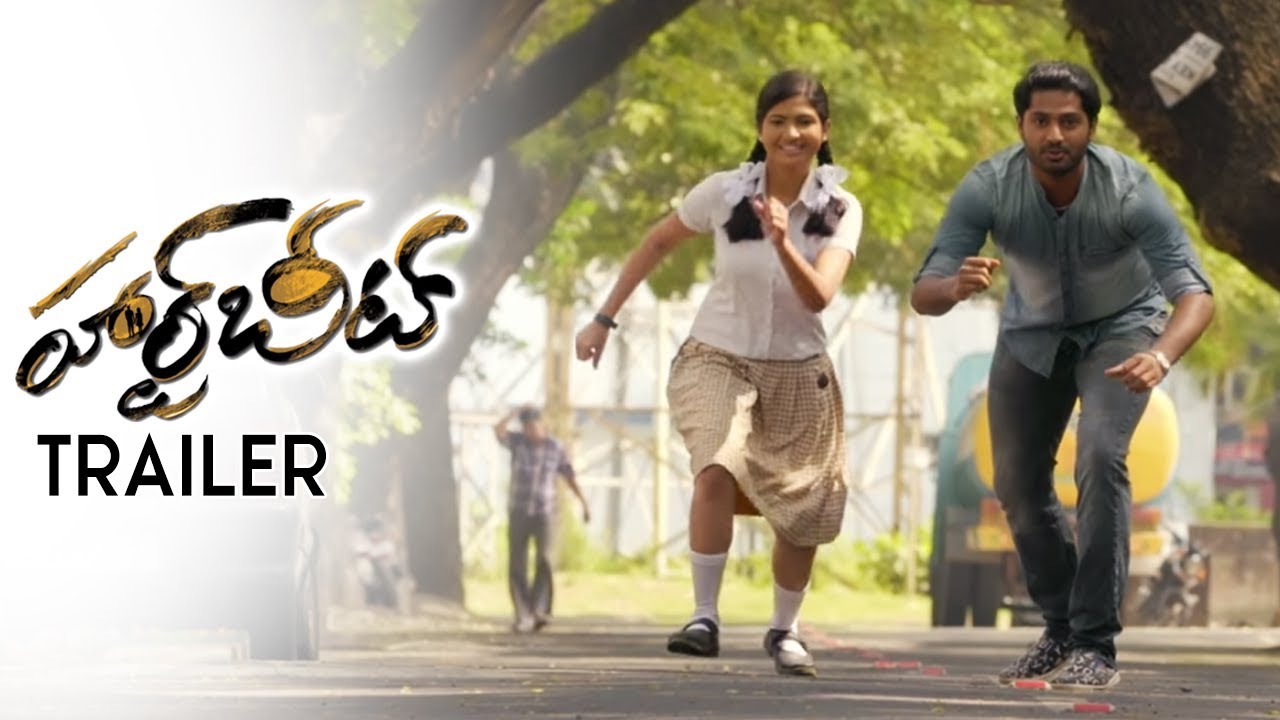 Heartbeat Theatrical Trailer | Dhruvva | Venba | TFPC - YouTube