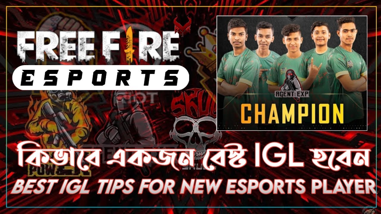 How to became a best IGL in a Esports team | একজন বেস্ট IGL হতে কি কি ...